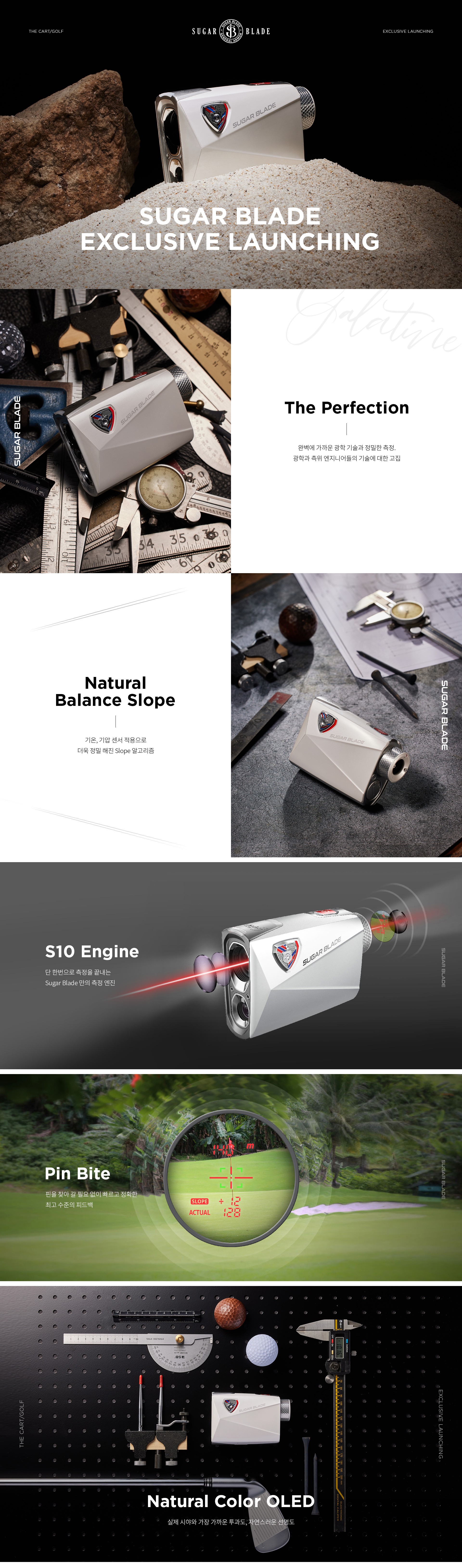 SUGAR BLADE LAUNCHING