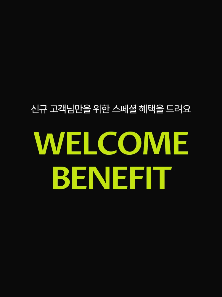 WELCOME BENEFIT MEN