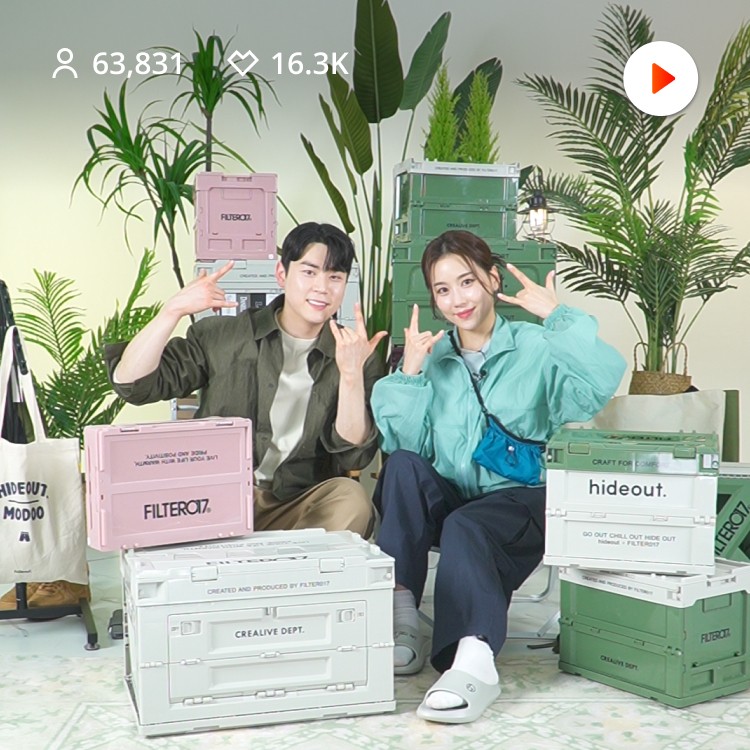 [다시보기] Hideout