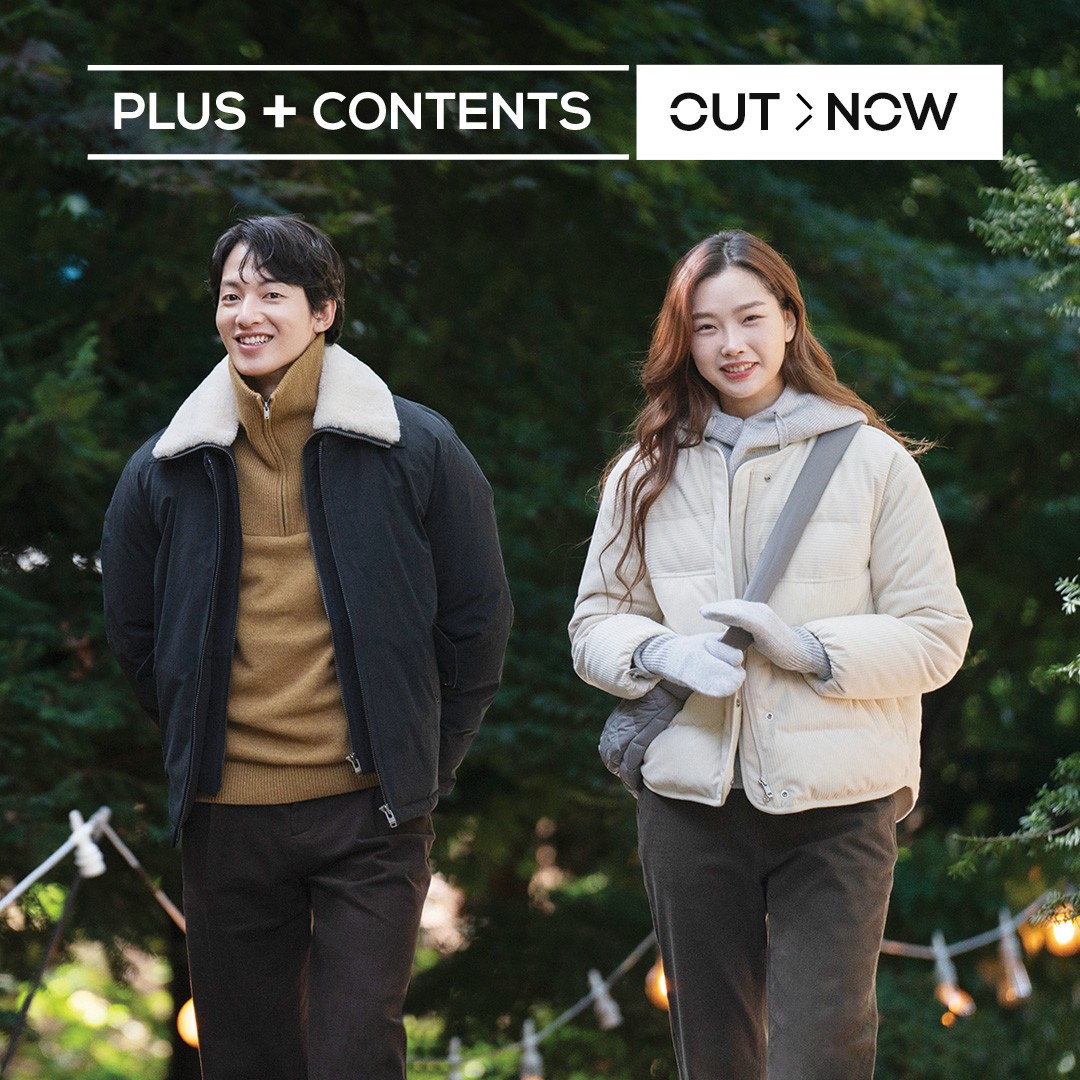 [OUT NOW]epigram 23WINTER COLLECTION : 플러스컨텐츠 │ News Room