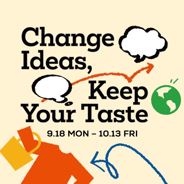 코오롱FnC, 지속가능 패션을 토론하다..’패션 임팩트 챌린지’ 개최 : 보도자료 │ News Room