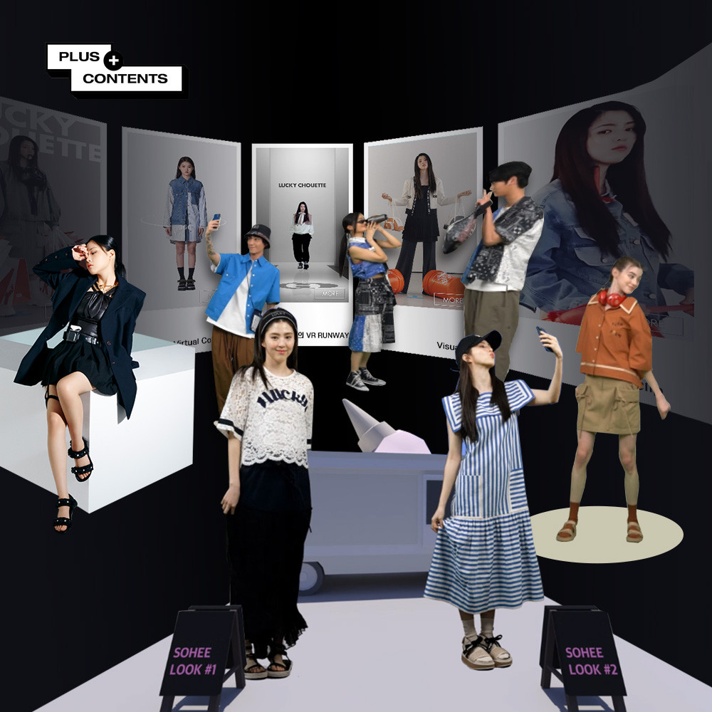 우리 이제 'VR'로 만나 Vㅗㄹ Rㅐ? : 플러스컨텐츠 │ News Room