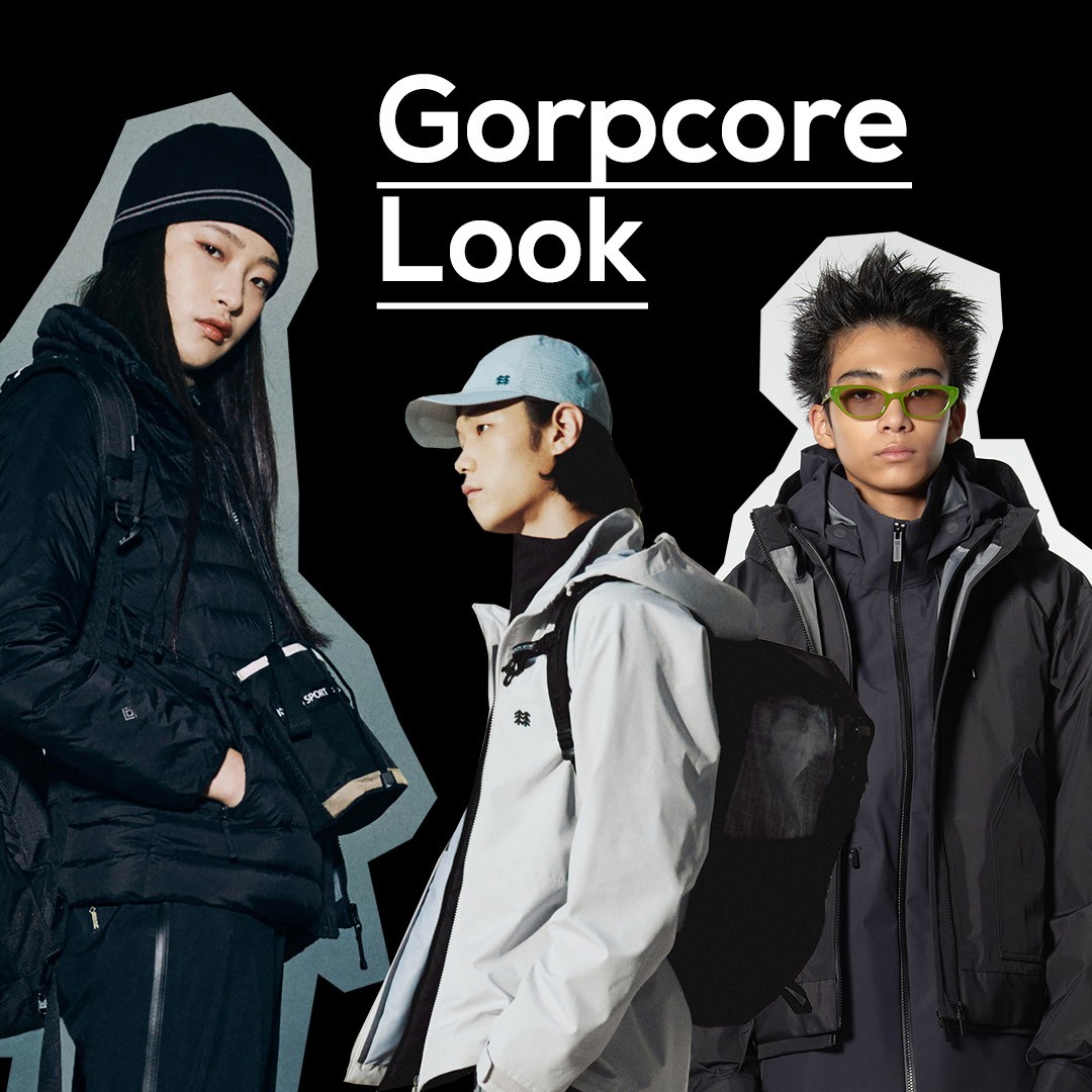 모았.ZIP=고프코어룩 : 플러스컨텐츠 │ News Room