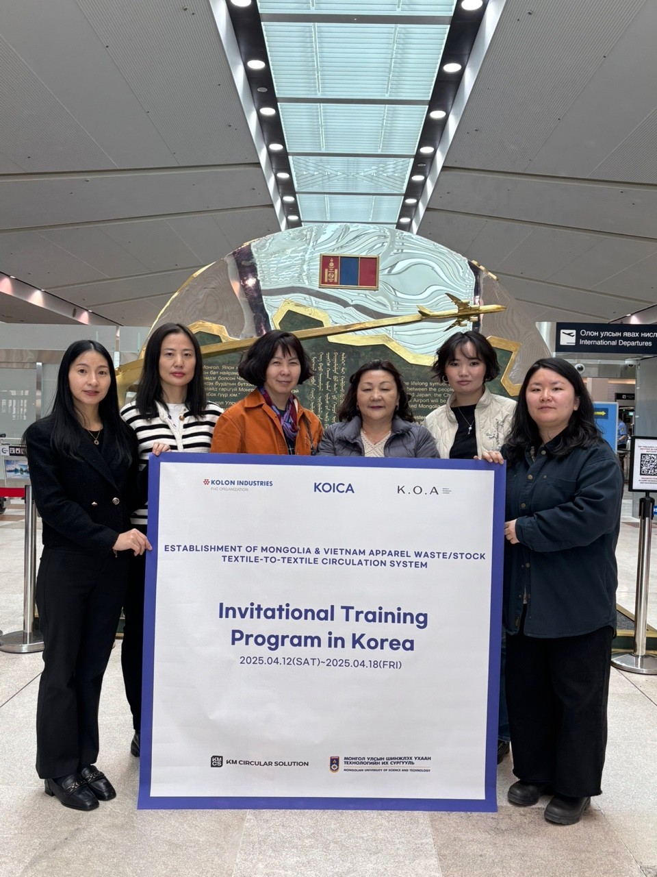 코오롱FnC, 몽골 교수 대상 ‘순환패션’ 한국 초청 연수 진행 : 보도자료 │ News Room