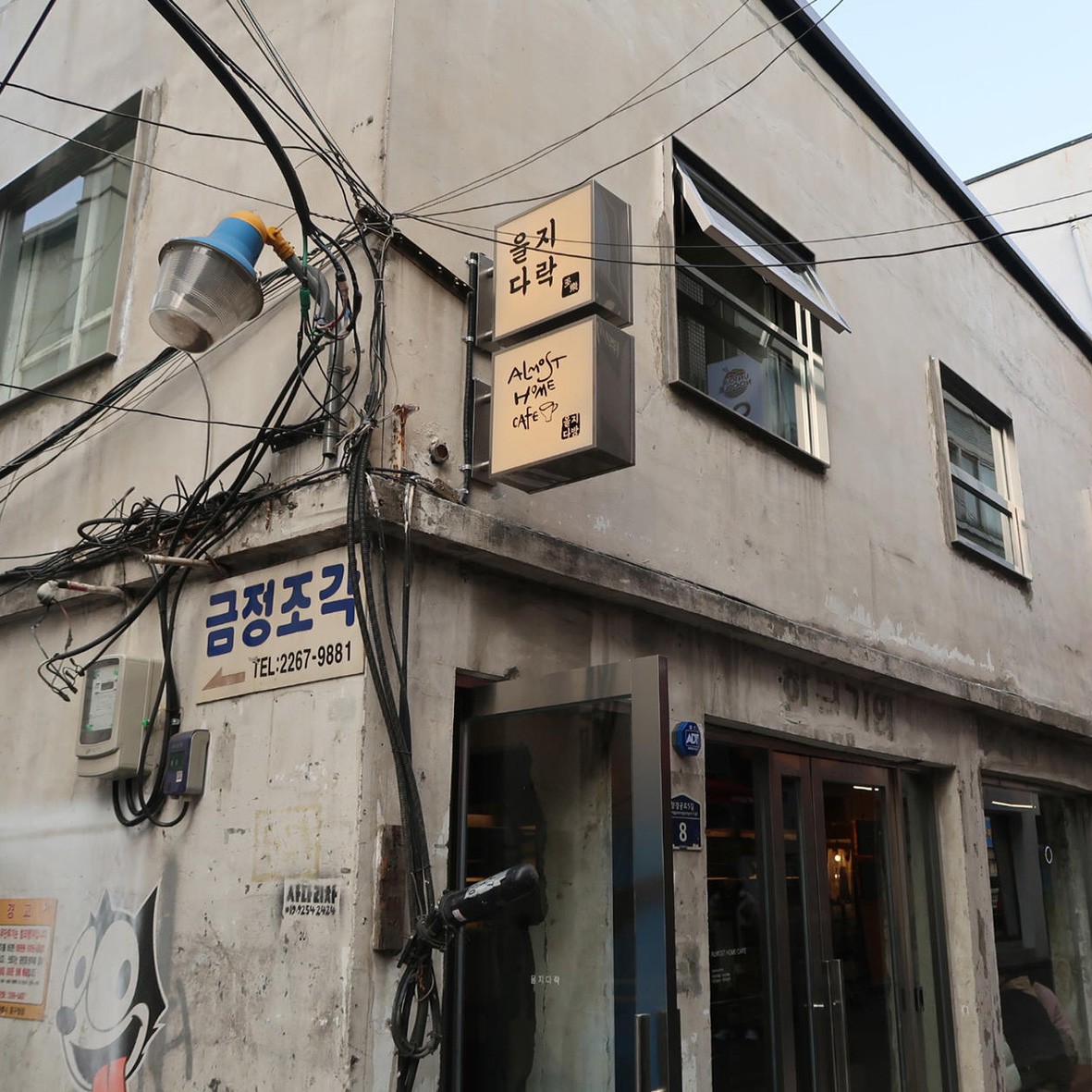 코오롱FnC, 을지로에 멀티 플래그십 스토어 ‘을지다락’ 오픈 : 보도자료 │ News Room